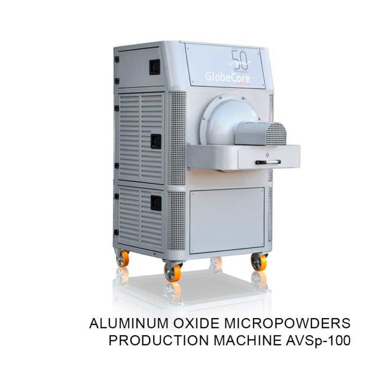 Aluminum oxide micropowders production machine AVSp-100 - GlobeCore